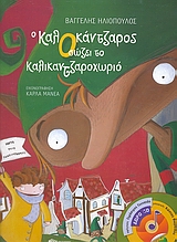 www.kidsactivities.gr