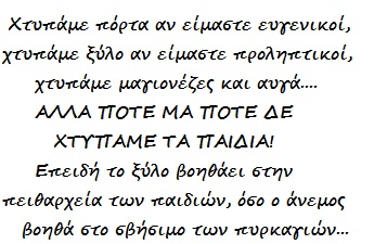 ΑΡΧΙΚΗ ΣΕΛΙΔΑ-kidsactivities.gr