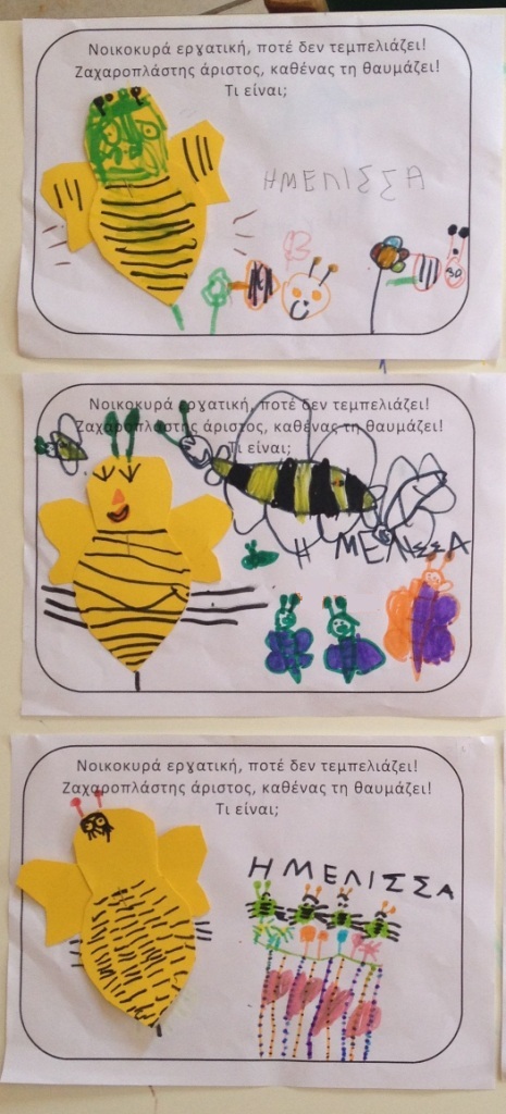 www.kidsactivities.gr