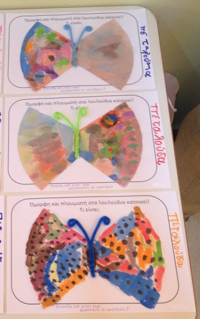 www.kidsactivities.gr