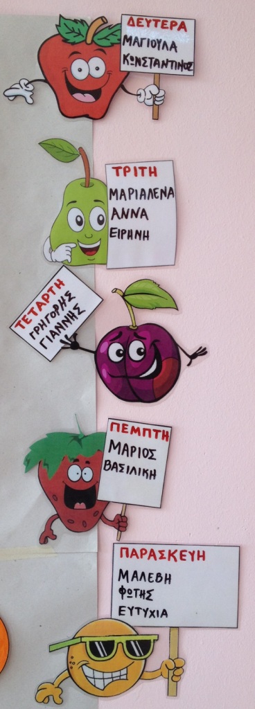 ΜΙΑ ΚΑΜΠΙΑ ΠΟΛΥ ΠΕΙΝΑΣΜΕΝΗ
