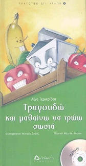 www.kidsactivities.gr